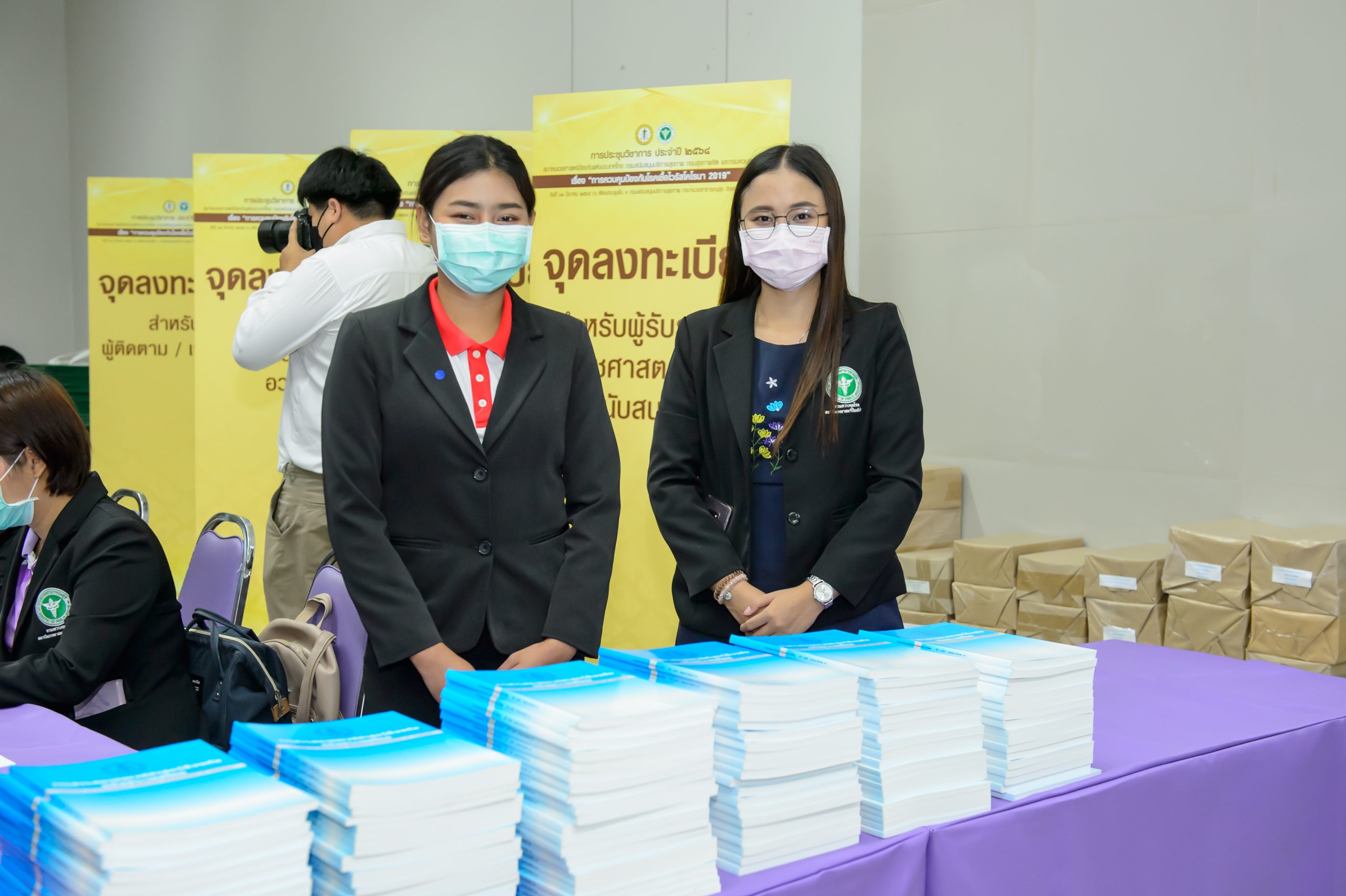 รับใบประกาศปี 2565 – preventmedthai