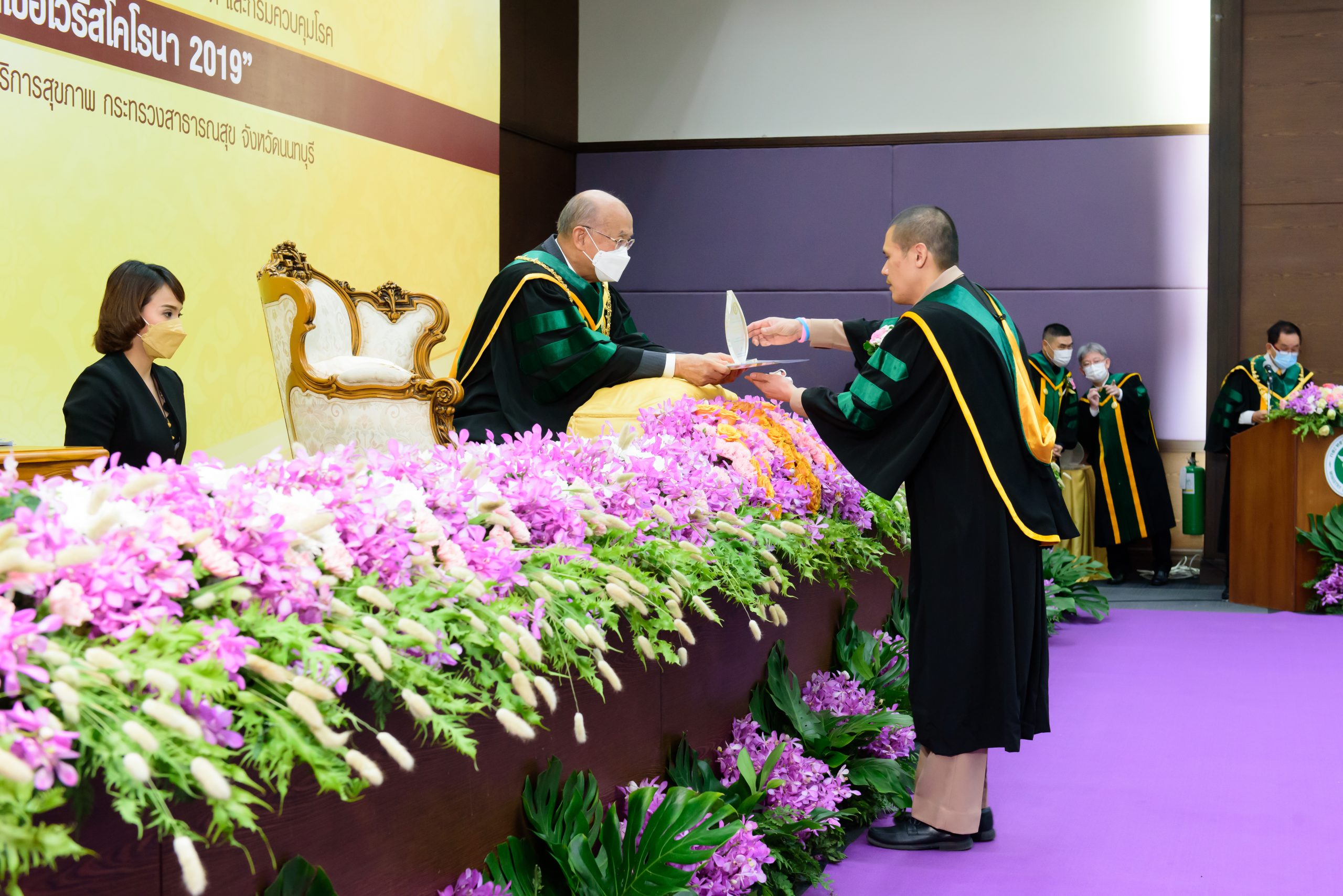 รับใบประกาศปี 2565 – preventmedthai