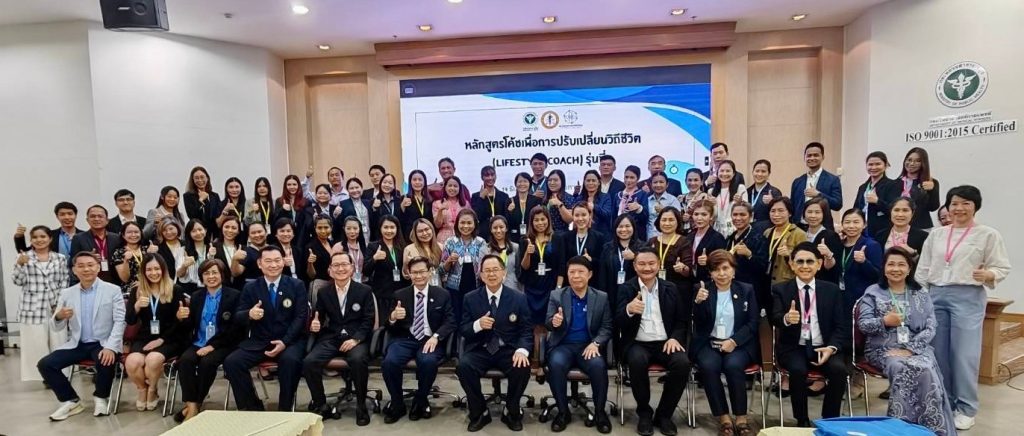 หลักสูตร Lifestyle Coach – preventmedthai